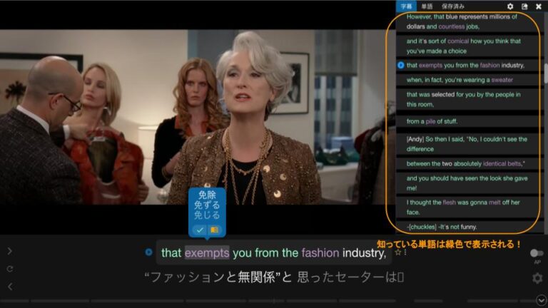 【Language Reactor】使い方を知って楽しく英語学習 | CA Info.