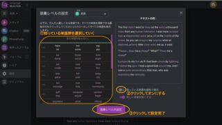 【Language Reactor】使い方を知って楽しく英語学習 | CA Info.