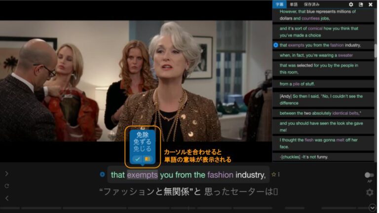 【Language Reactor】使い方を知って楽しく英語学習 | CA Info.