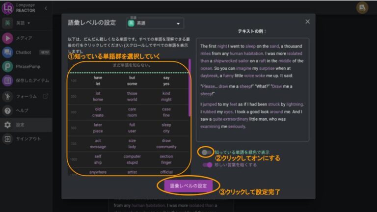 【Language Reactor】使い方を知って楽しく英語学習 | CA Info.